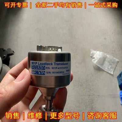 901P MKS真空计 Loadlock真空压力传感变送器议价维修