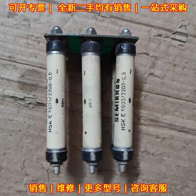 HSK E 5000/2200-0,5 二极管整流管 陶瓷油浸 SEMIKRON议价维修