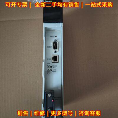 PTQ-PDPMV1 ProTalk 工控通讯主站接口模块议价维修