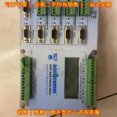 ADFM accQcomm 数字接口工业控制模块议价维修
