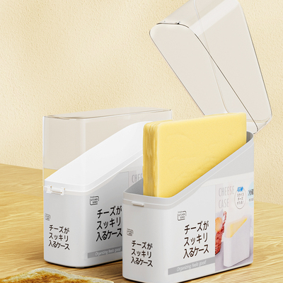 日本LEC直立式芝士片分装收纳盒