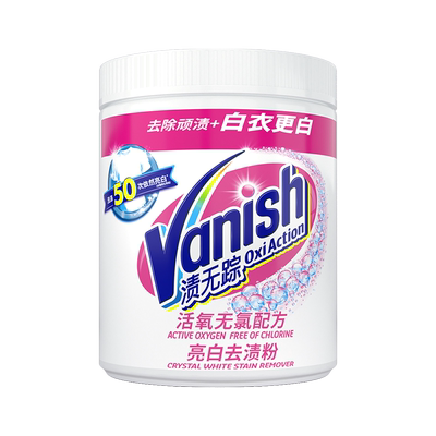 Vanish无踪去渍粉漂白剂