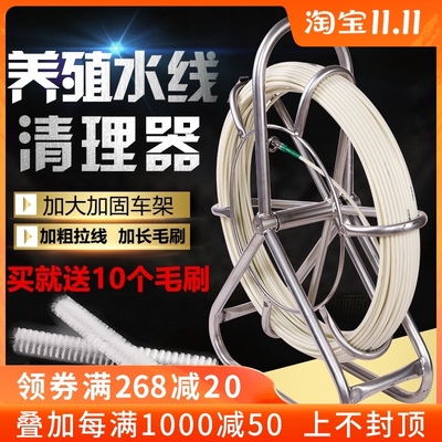 鸡鸭水线清理器养殖水线疏通器水管线清洗器养鸡设备鸡场水线管