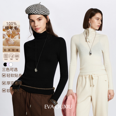 EVAOUXIU【精选】全羊毛针织衫