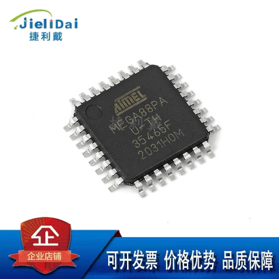ATMEGA88PA-AU TQFP-32(7x7) ATMEL/爱特梅尔 程序存储容量:8KB