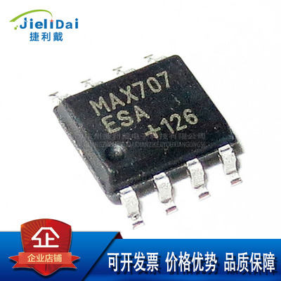 MAX707ESA+T MAX707ESA MAXIM 贴片:SOP-8 电压4.65V MCU监控芯片