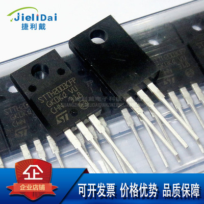 STTH2003CFP 2003 ST意法 直插TO-220F塑封 20A300V 快恢复二极管