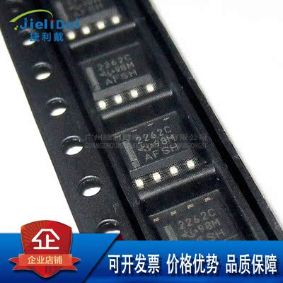 TLV2262AIDR TI德州 SOP-8 双通道高级 0.2mA 轨至轨运算放大器IC