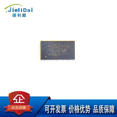 SN74HCS244QWRKSRQ1 TI/德州 VQFN20 丝印:HCS244Q 驱动器/收发器