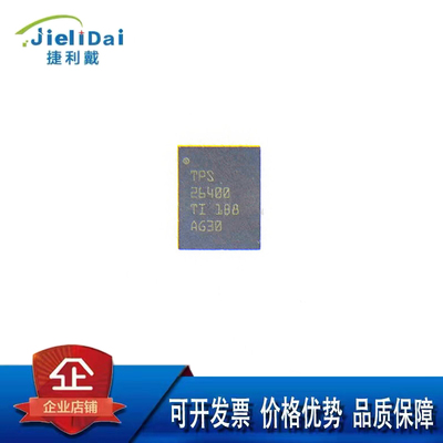 TPS26400RHFR TI/德州 丝印:TPS26400 VQFN24封装 浪涌保护器芯片
