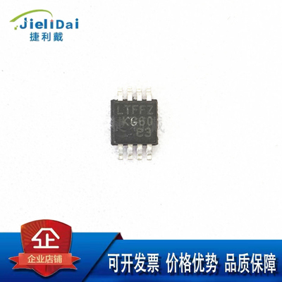 LTC3632EMS8E LINEAR/凌特 封装:MSOP-8-EP 同步降压型转换器芯片