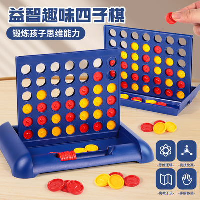 趣味空间立体四子棋盘五字4连棋