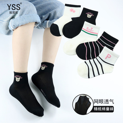 儿童袜子夏季新款网眼透气卡通