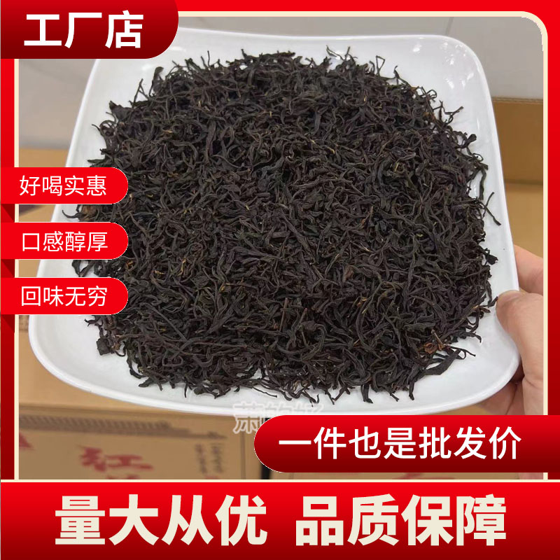 奶香金牡丹坦洋工夫红茶小种红茶花果香摇青古树红茶款福建红茶批