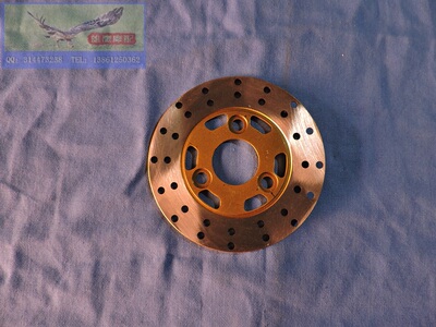 雅马哈摩托车100 LYM100T-3福喜碟刹盘花嫁刹车盘鬼火RSZ前碟刹盘