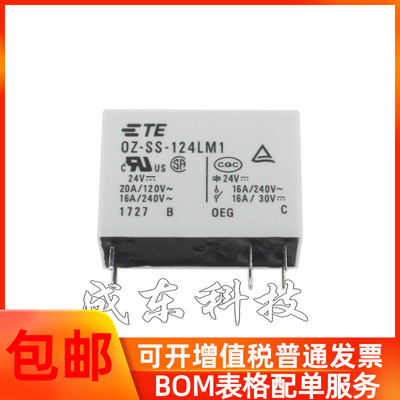 te泰科常开继电器