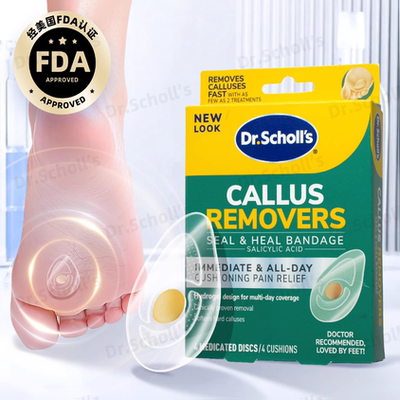 DrScholls美国爽健水凝胶科技轻薄透气老茧足茧去除修复贴4片/盒