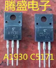 回收电子元器件C5171 A1930 进口拆机发烧音频推动管