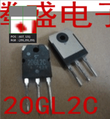 回收电子元器件20GL2C41A 20GL2C 进口拆机检测合格快恢复二极管