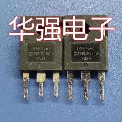 回收电子元器件IRFP4568 IRFP4568PBF  171A/150V TO-247MOS管