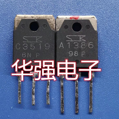 回收电子元器件音频功放配