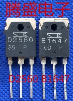 回收电子元器件B1647 D2560 2SB1647 2SD2560 拆机音频功率对管