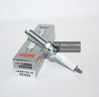 NGK火花塞LMAR7DI-10LKAR9BI-10