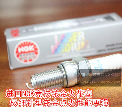 triumph Daytona 凯旋675R 675cc摩托适用进口NGK竞技铱金火花塞