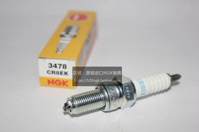 原装进口NGK火花塞CR8EK