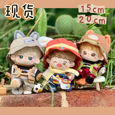 【包邮现货】Mito么么15 20cm狐狸满满雪狼独独 汉堡狗狗棉花娃衣