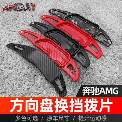 方向盘拨片换挡拨片奔驰装饰改装