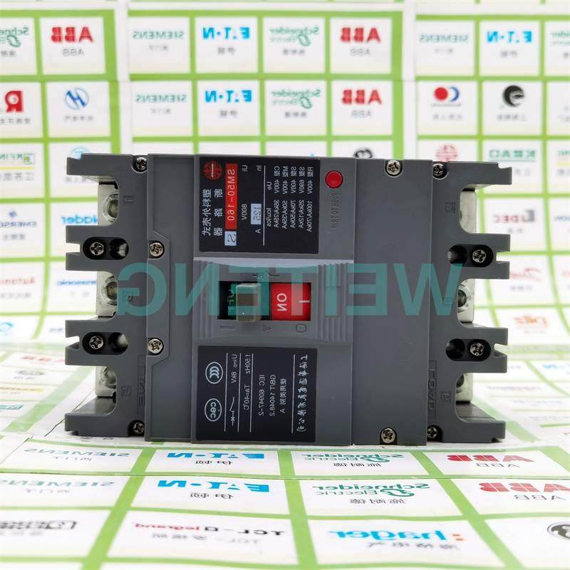 上海华通五分厂 SM50-160S/3300空气开关125A三相380V塑壳断路器_虎窝淘