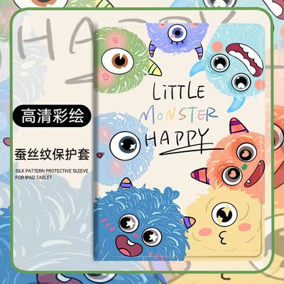 2024新款ipadpro保护套ipadMINI45小魔怪兽图案ipad5/6/7/8/9/10代翻盖式10.5英寸A1893防摔MINI6保护壳A2197