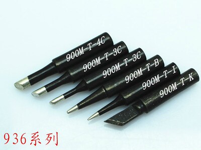 900M-T-k/B/2C/3C/I/4C黑金刚烙铁头适用936 937 942焊台焊嘴