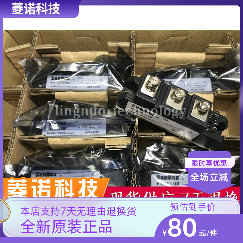 联想锋行全新原装 K305 K315 K330 K320电源启动开关线按钮包邮_虎窝淘
