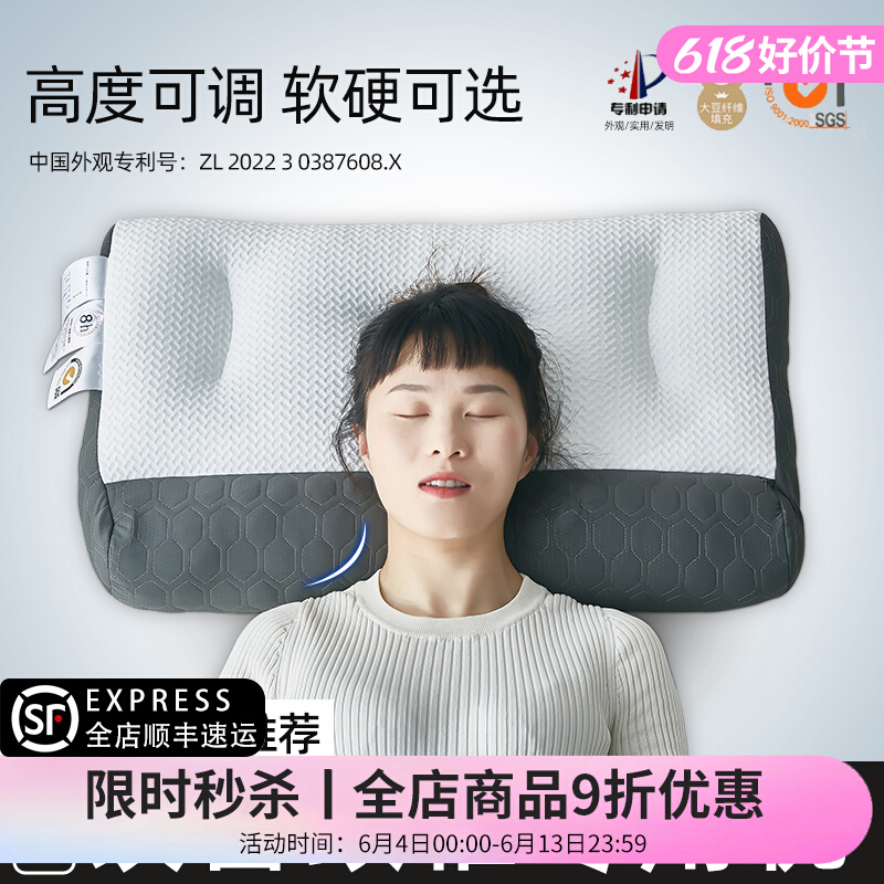 日本骨科反牵引修复颈椎枕头护颈椎助睡眠荞麦乳胶枕芯睡觉专用虎窝淘