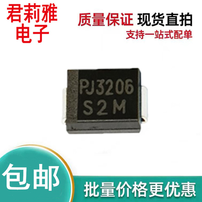 S2M整流二极管2A1000V