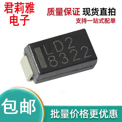 SJPL-D2VL超高速整流二极管