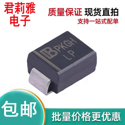 SMBJ16A瞬态抑制TVS二极管