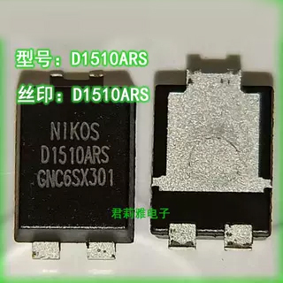 贴片全新D1510ARS原包装肖特基二极管15A100V封装TO-277自家库存
