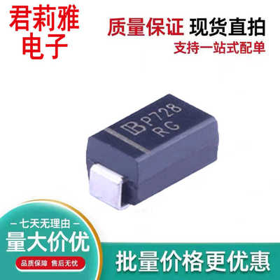 SMAJ58A车载二极管SMA