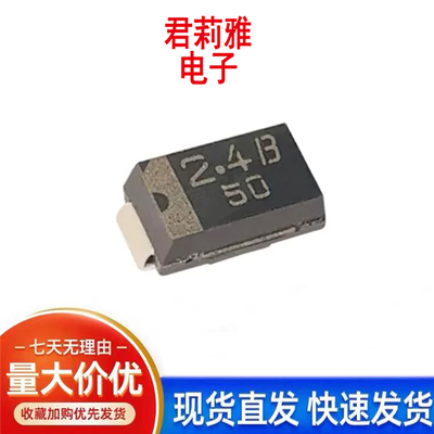 PTZTE252.4B稳压新能源二极管