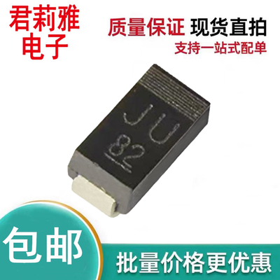 U1JU44丝印JU快恢复二极管