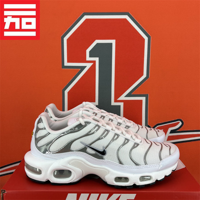 Nike耐克女款Air Max Plus气垫缓震百搭休闲跑步鞋DZ3671-HJ9743