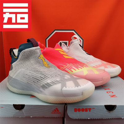 adidas阿迪达斯boost篮球鞋