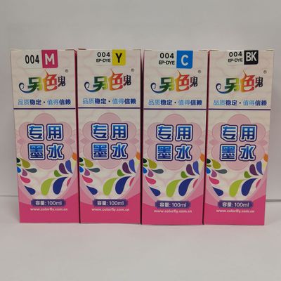 004专用墨水适用于爱普生L3256