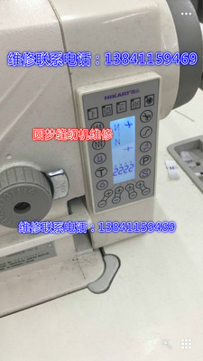 富山HIKARI一体机维修配件电控H8800E-7C控制箱主控板维修配件