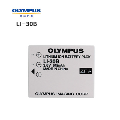 适用于奥林巴斯LI-30B U-Mini相机专用原装电池 μ-mini DigitalS