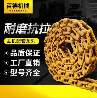 日立ZAXIS60扎克斯ZX50/55挖掘机链条链筋链骨链轨节挖机履带总成