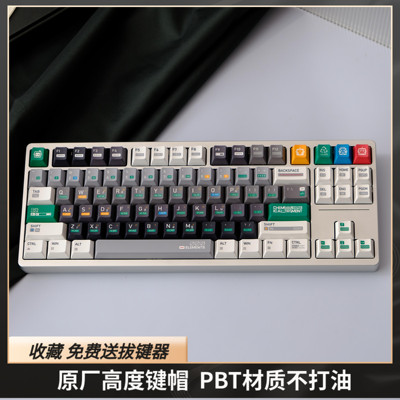 化学003键帽原厂高度pbt热升华